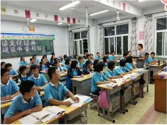 邢台市会宁中学